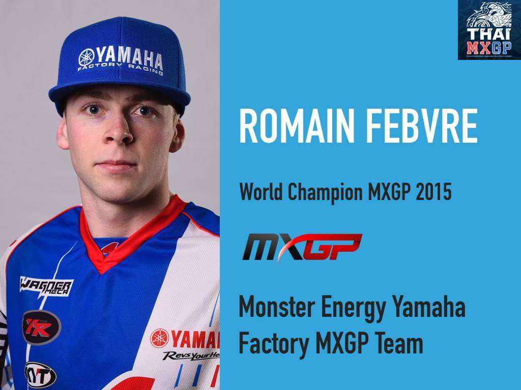 Romain Febvre "แชมป์โลกโมโตครอส MXGP 2015" ยืนยันพร้อมลุยศึกโมโตครอสโลก ...