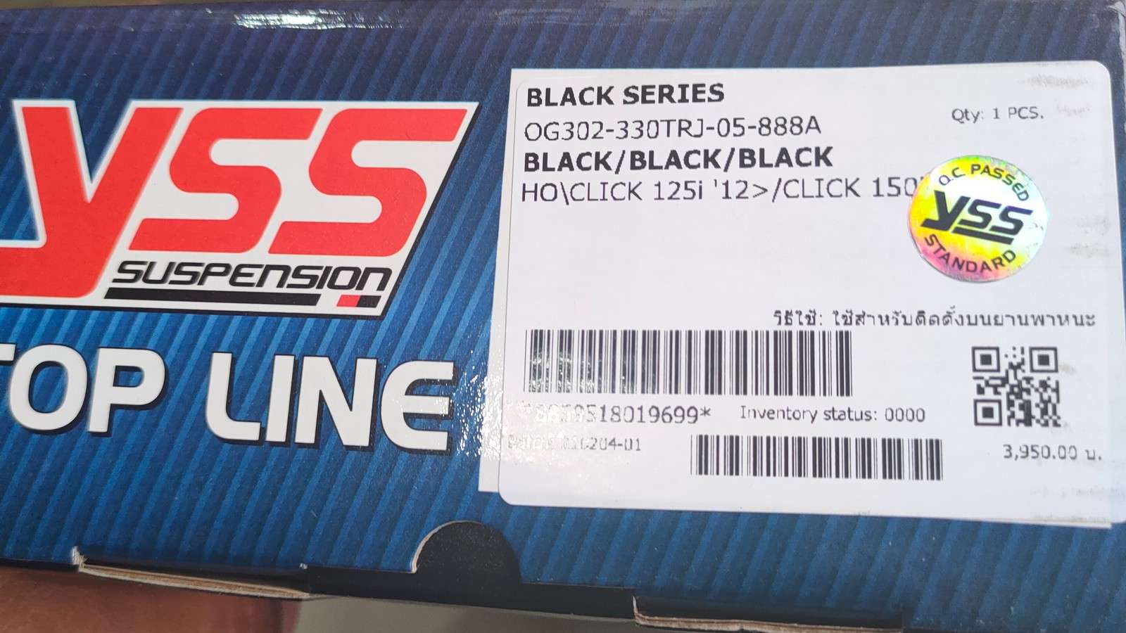 วิธีการถอดโช๊คและติดตั้งโช๊ค Yss Black Series กับจักรยานยนต์ Click 125i ...