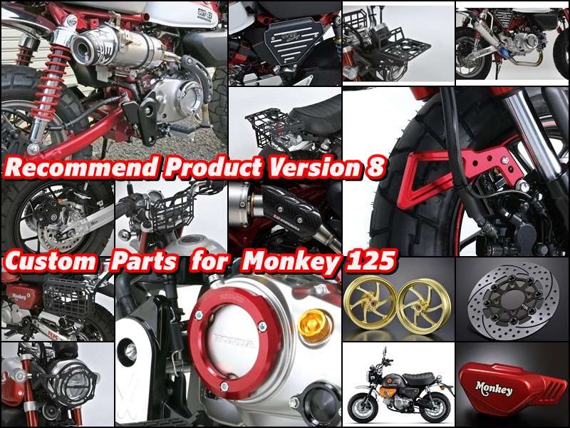 Monkey 125 เจ้าลิงน้อยอะไหล่แต่งสุดคูลเวอร์ขั่น 8 พบสินค้าแบรนด์ดัง ...