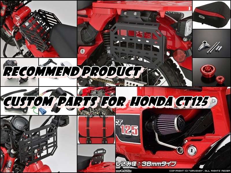 CT125 อะไหล่แต่งเสริมพร้อมออกทริปลุยหน้าฝนกับสินค้าคุณภาพระดับไฮเอนด์ ...