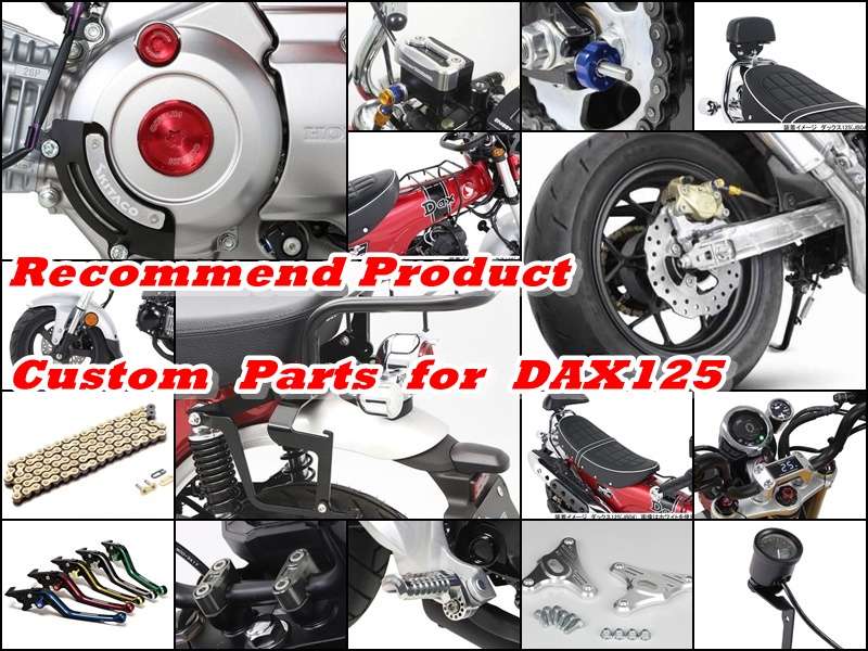 สินค้าอะไหล่แต่งแนะนำ DAX125 สินค้าแท้นำเข้าจากญี่ปุ่นสินค้าใหม่และลด ...