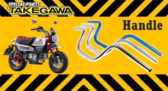 SP Takegawa ของแต่งยอดฮิต แบรนด์นิยม ที่ต้องมีติดรถสักอย่าง!! - Webike ...