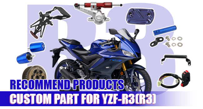 ส่องของแต่ง!! สายพันธ์ุ R-series อย่าง YAMAHA YZF-R3 บอกเลยว่าดีที่สุด ...