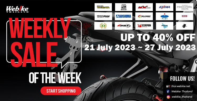 WEEKLY SALE!! อะไหล่ก็ Premium ถ้าพร้อมแล้วก็ Pre-Order เลย!!! - Webike ...