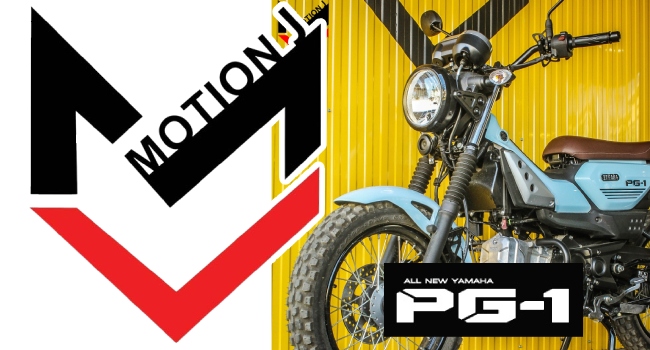 MOTION J งานไว จัดอะไหล่แต่งให้กับ YAMAHA PG-1 มีอะไรบ้าง ไปชมเลย!! - Webike ThailandWebike Thailand