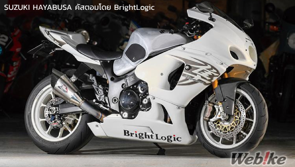 เส้นสายที่คมชัดขึ้น การขับขี่ที่เบาสบายยิ่งขึ้น: SUZUKI HAYABUSA แต่งโดย BrightLogic - Webike ...