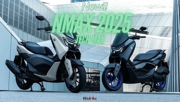 NMAX และ NMAX TECH MAX ใหม่ปี 2025 พร้อมจำหน่ายในยุโรปแล้ว! - Webike ThailandWebike Thailand