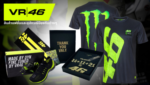 VR46 Racing สัญลักษณ์ของความทุ่มเทและความฝัน - Webike ThailandWebike ...