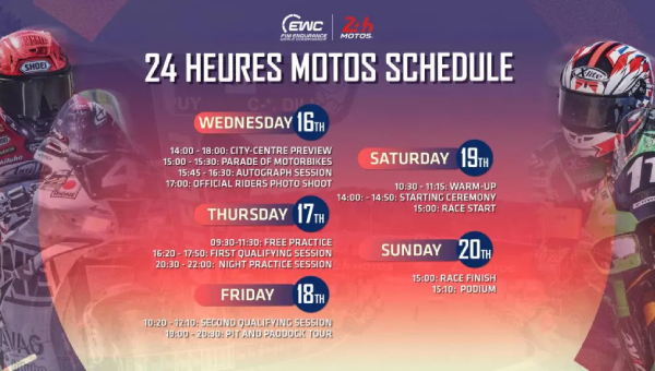 เวลาสำคัญในการแข่งขัน EWC 24 Heures Motos ทั้งหมดในที่เดียว - Webike ThailandWebike Thailand